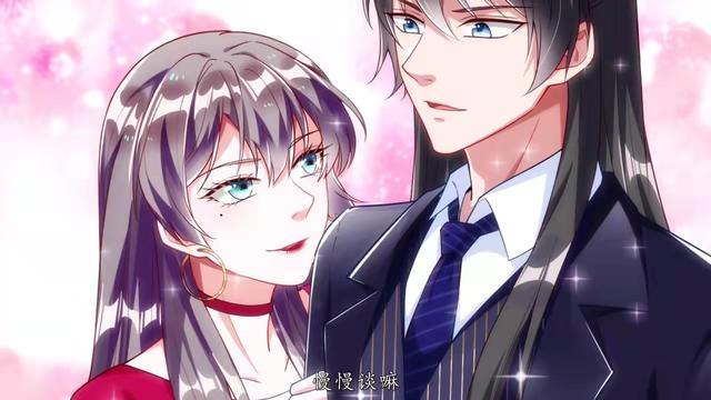 万凰朝渣漫画全集免费下拉式图标