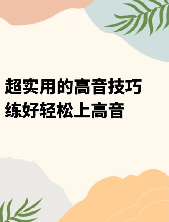 抖音唱歌伴奏怎么弄自己唱的图标