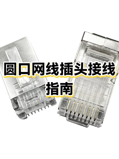 网线插头坏了怎么办图标