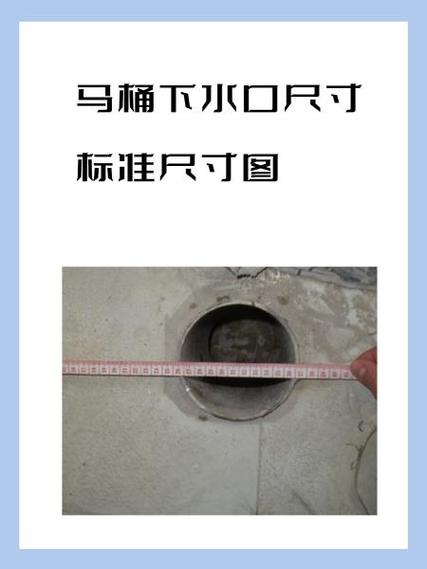 马桶下水管道距墙多少才正确