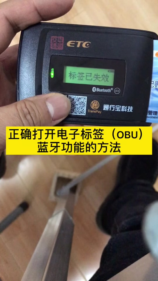蓝牙卡充燃气的正确方法图标