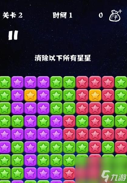经典消灭星星缩略图