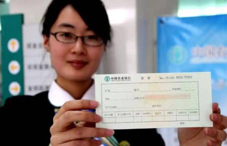 卡内有定期存款能销户吗图标