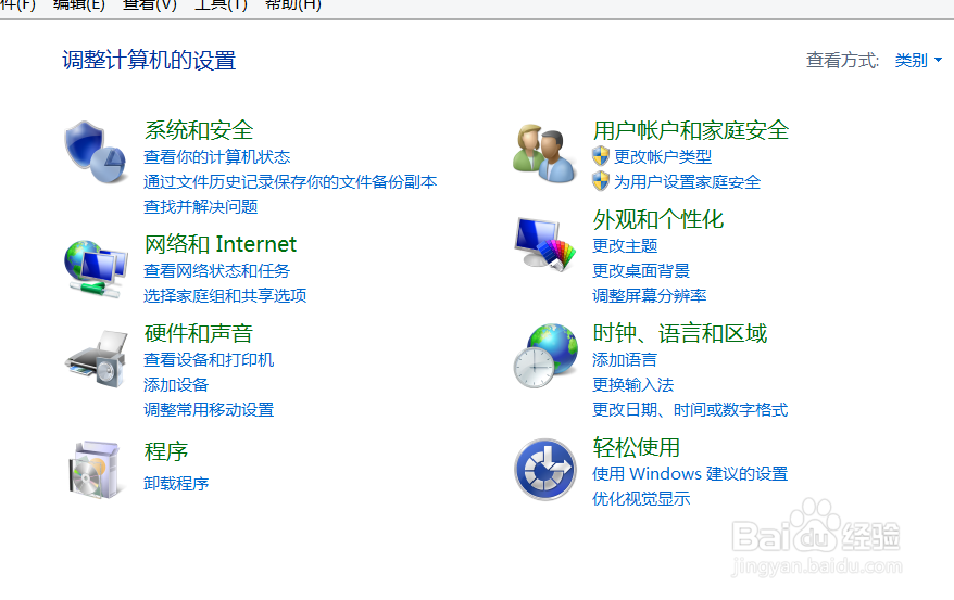 暗影精灵3风扇怎么调缩略图
