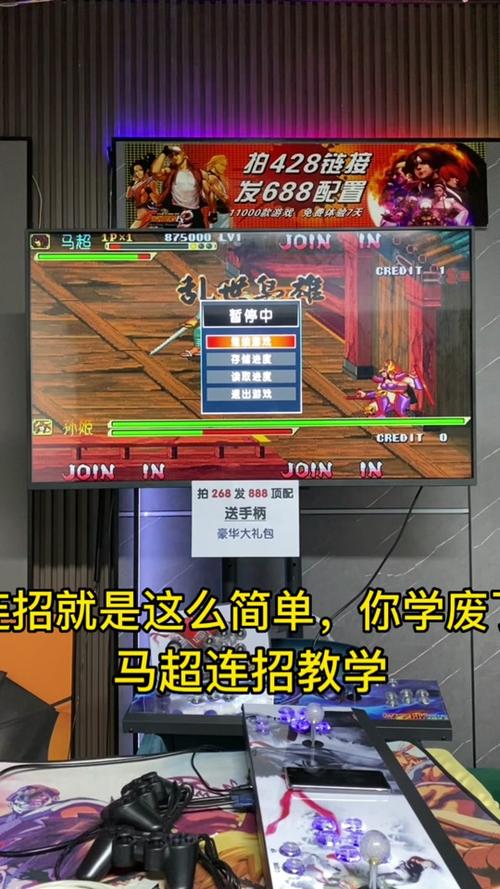 三国战纪马超连招玩法图标