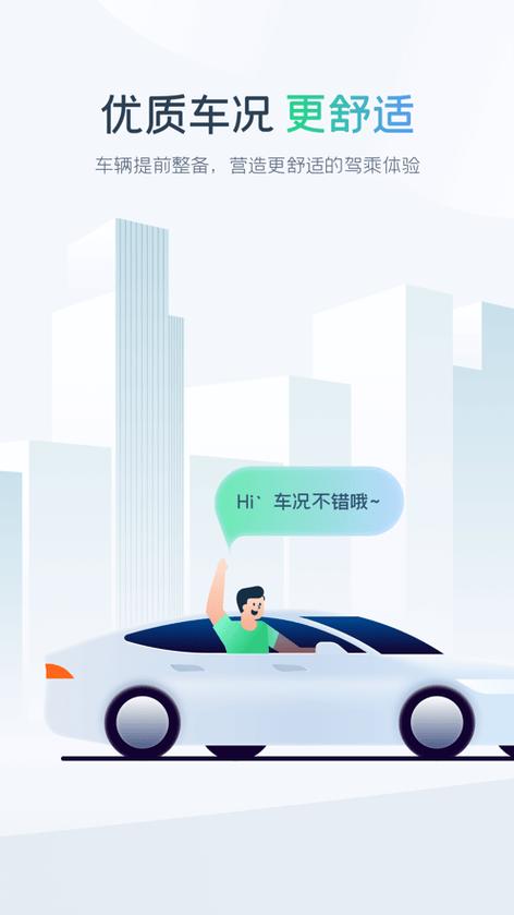 evcard共享汽车app下载图标