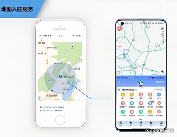 公司位置怎么定位到地图上图标