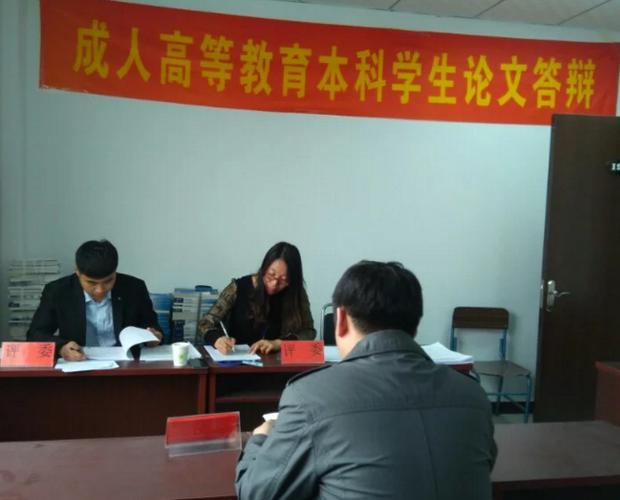 赤峰市继续教育培训图标