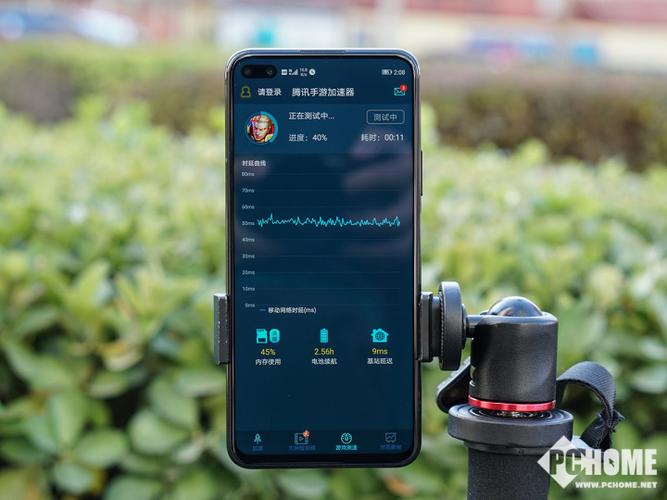荣耀v30 pro 5g图标