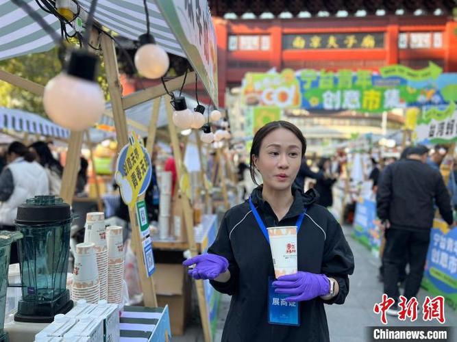 年轻人摆地摊截图