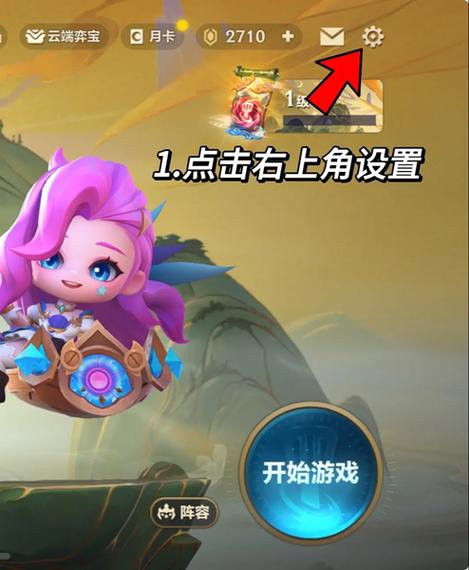 金铲铲能不能q转v区图标