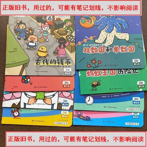 叫叫绘本和叫叫阅读图标