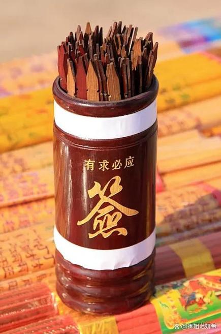 地藏灵签在线抽签图标