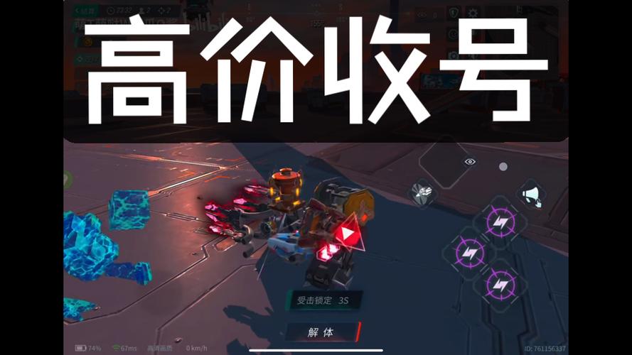 重装上阵免费账号图标