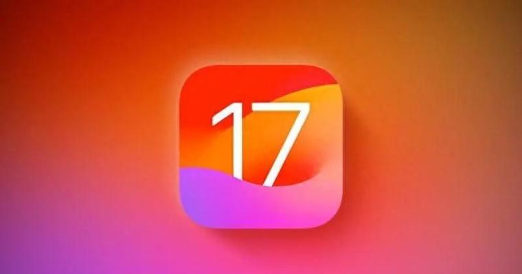 ios17下载安装包图标