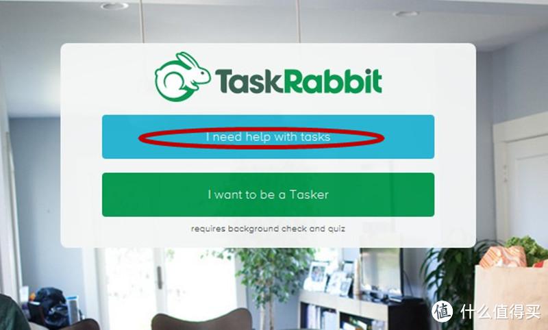 tasker中文版官网图标