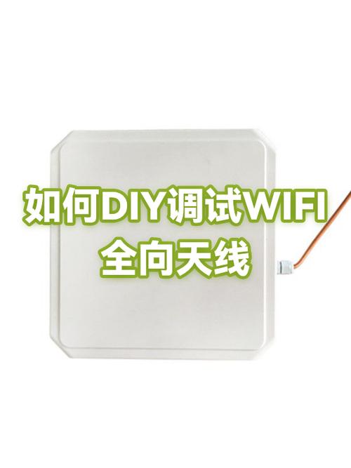 WiFi调试工具图标