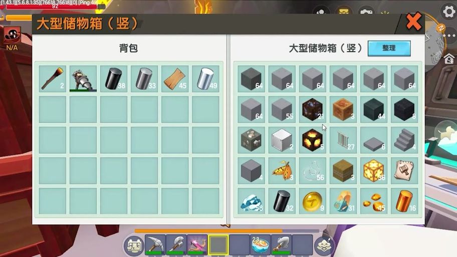 迷你世界岩石怎么做成岩石块图标