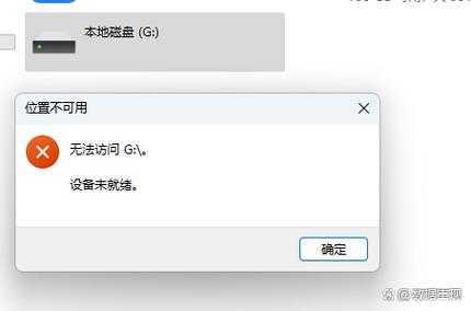 什么情况下位置不可用图标