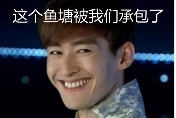 这个鱼塘我包了单机破解版截图