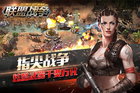 指间联盟公司地址