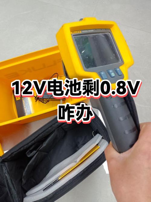 免修复电瓶亏电怎么恢复电量图标