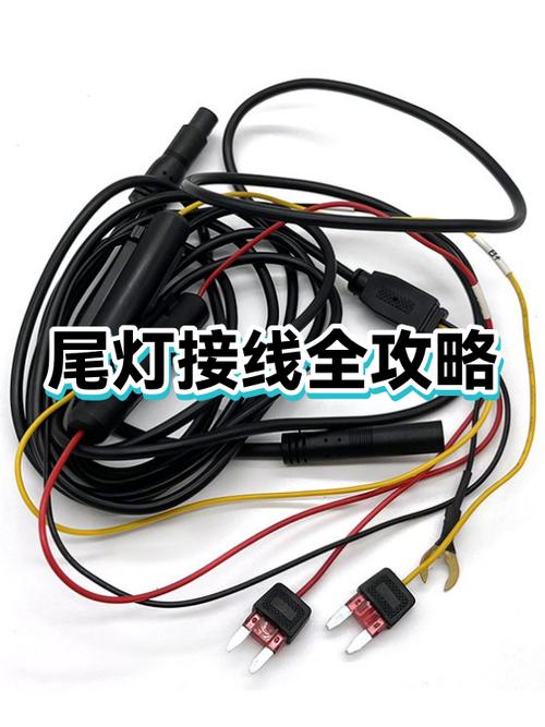 三轮车后尾灯六条线怎么接