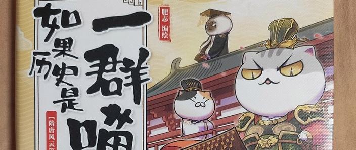 漫画喵破解版无需登录图标