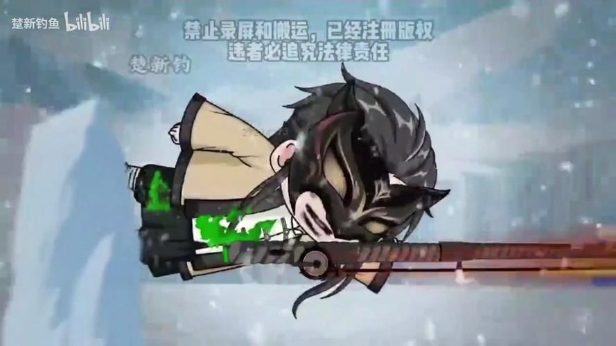 钓鱼传说图标