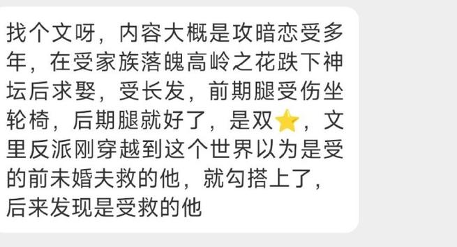受是长发的总裁现代文截图