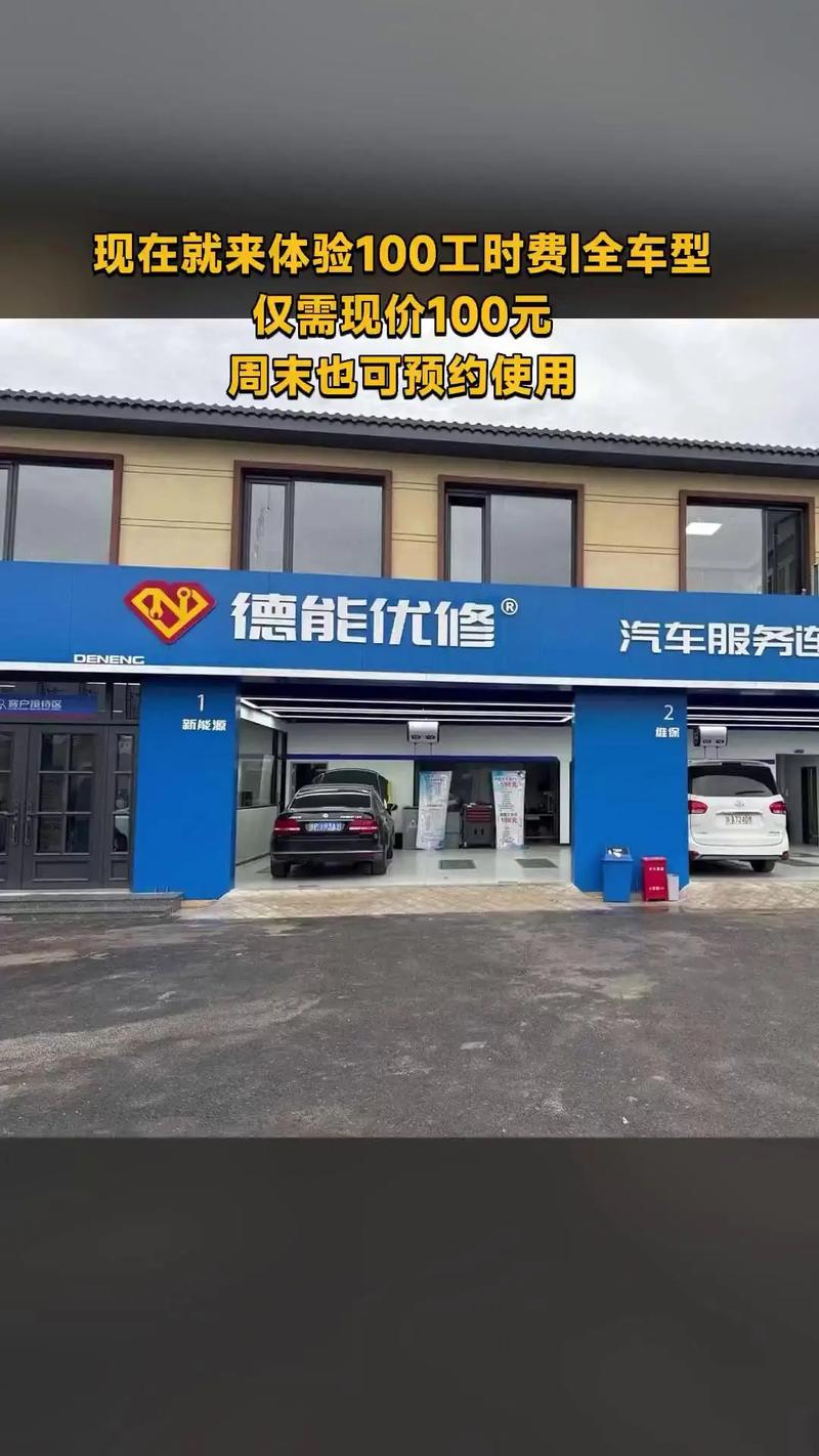 优学派坏了在哪里修