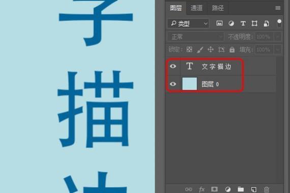 图片怎么加白边框图标