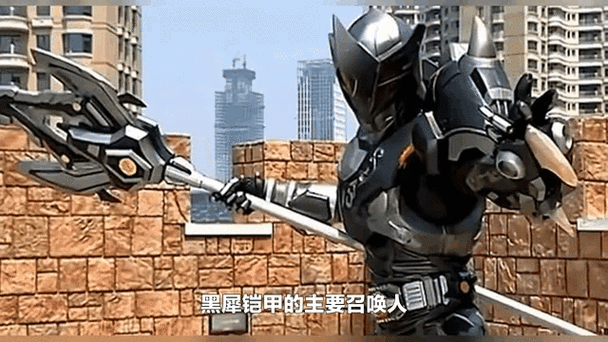 铠甲勇士黑犀铠甲武器图标