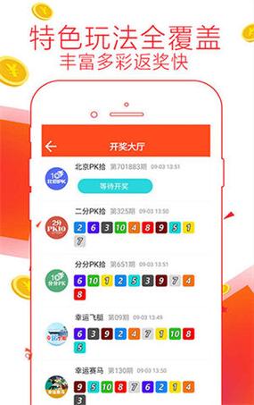 盈彩网app安卓版图标