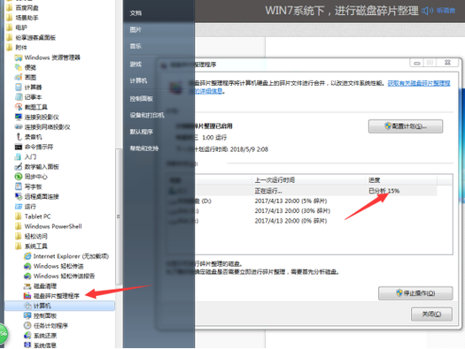 一渲染就闪退图标