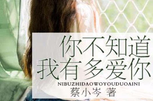 有多爱下一句怎么回答图标