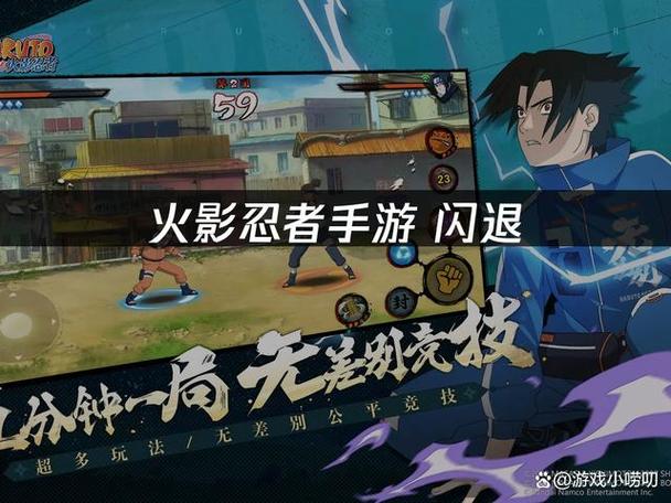 火影忍者更新资源出现异常图标