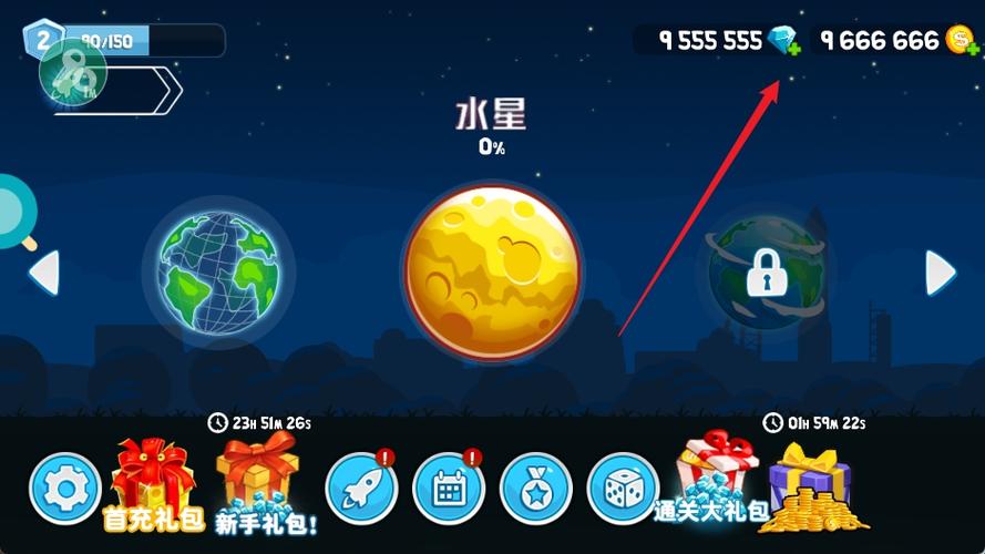 暴爽疯狂赛车无限金币无限钻石版图标