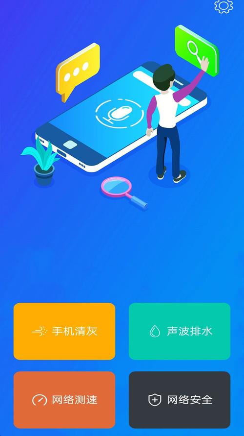 苹果手机有清灰服务吗
