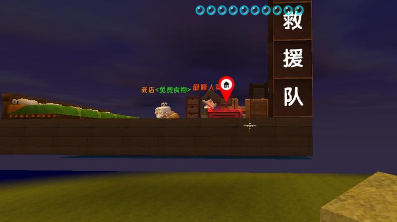 迷你世界存档删除后怎么恢复图标