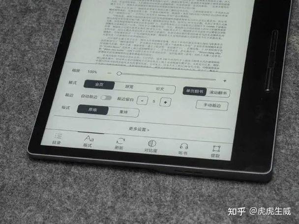 墨唐 平板电子书图标