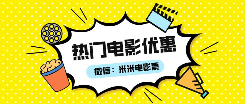 哪里买电影票最便宜图标