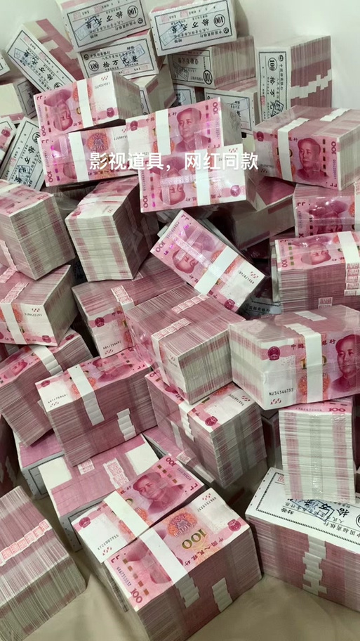 道具钞票图标