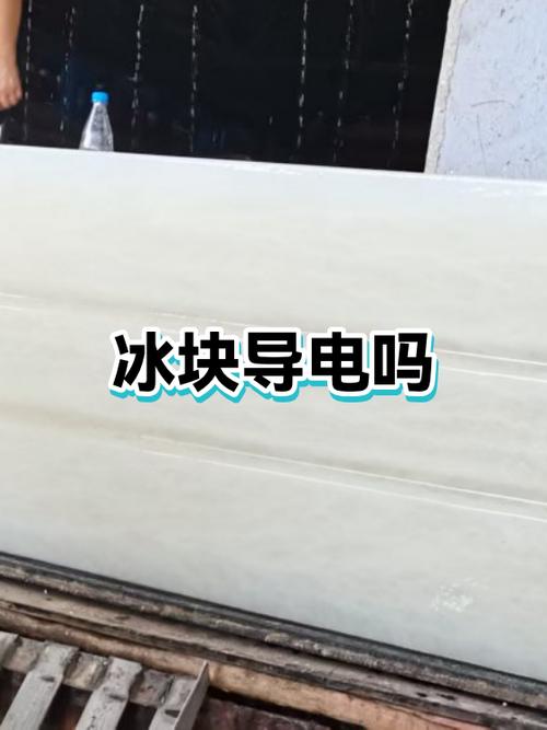 冰块过检测教程图标