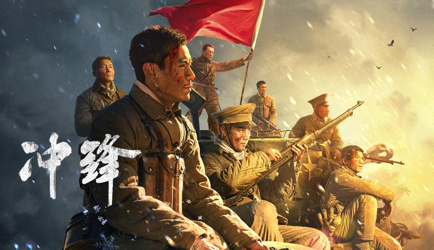 冲锋断筋还是冲锋撕裂图标