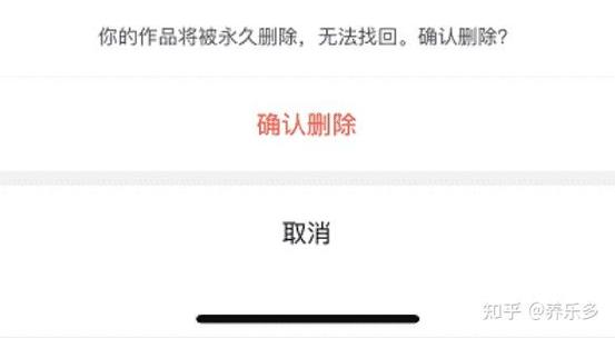 屏幕录制的视频被删图标