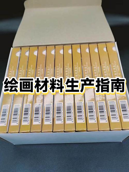 油画颜料保质期截图