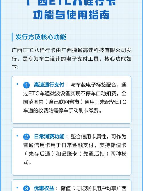 八桂行最新版本图标