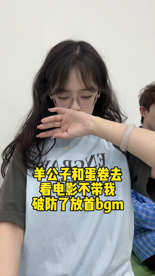 羊公子和七七亲吻的视频图标