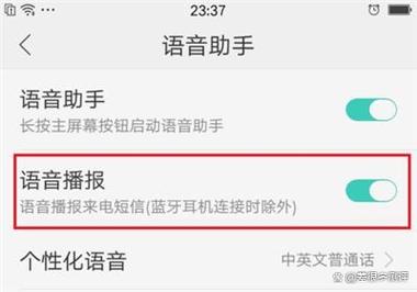 oppo来电视频怎么关闭图标
